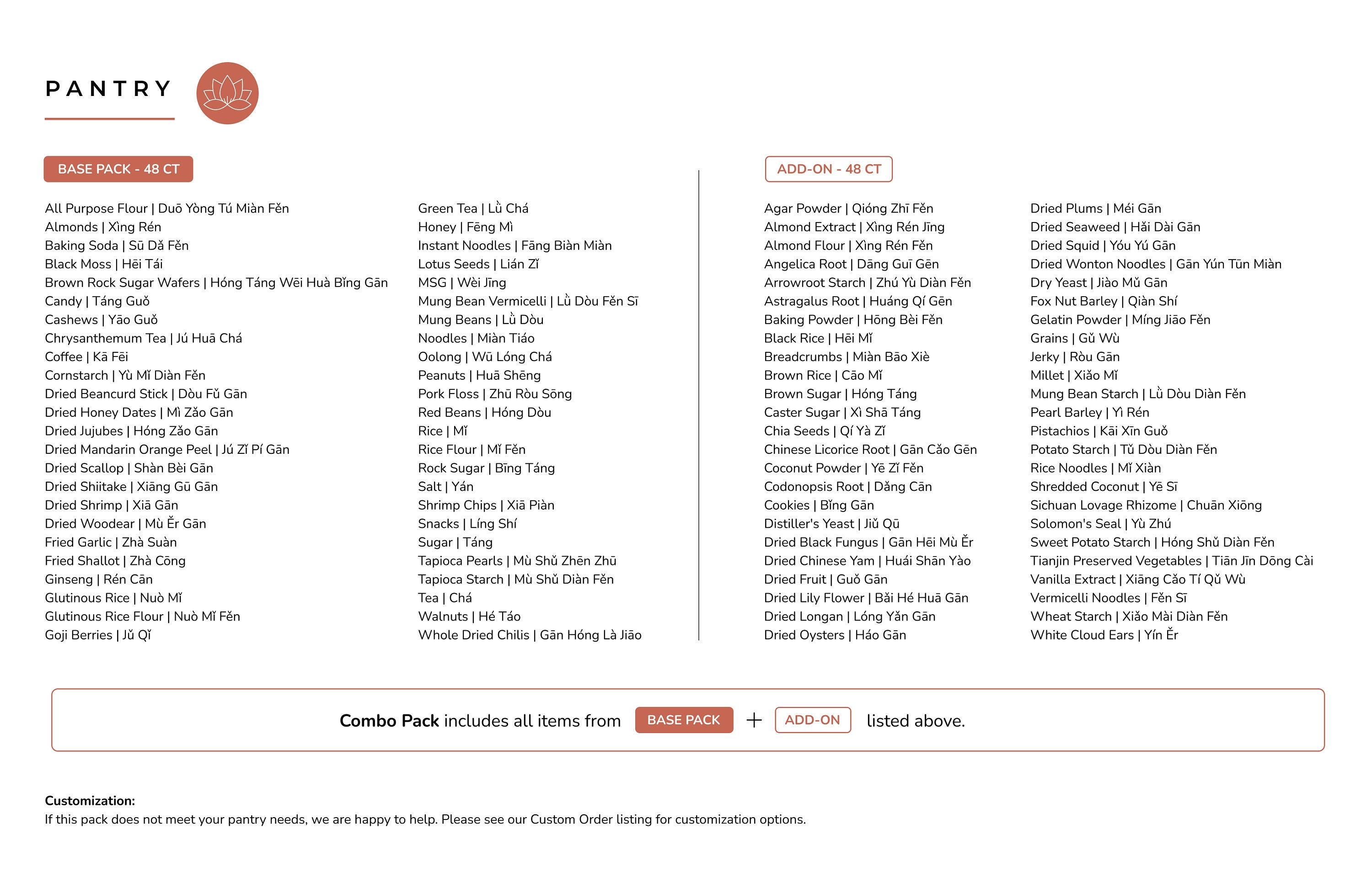 MODERN Font | Pantry Labels | Bilingual Chinese | Water and Oil ...