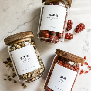 MODERN Font | Pantry Labels | Bilingual Chinese | Water and Oil ...