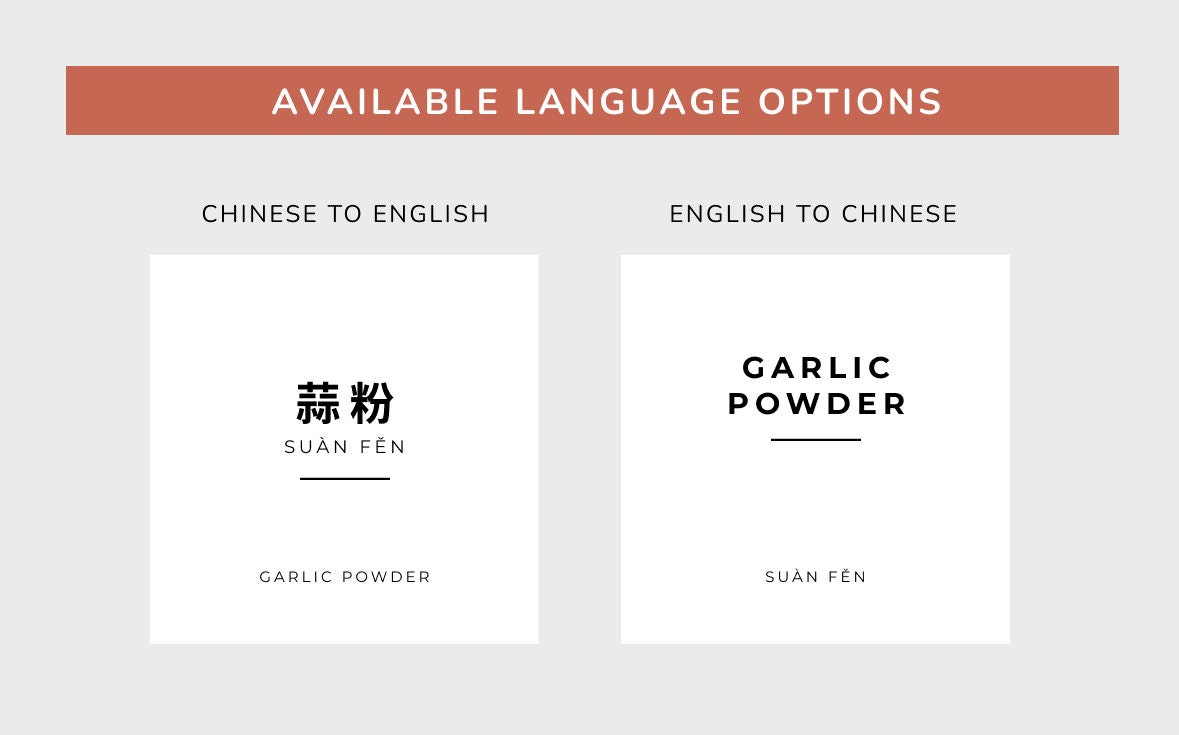 MODERN Font | Spice and Seasoning Labels | Bilingual Chinese | Water ...