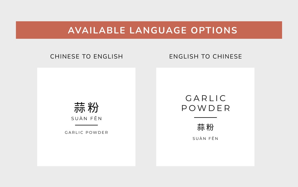 MINIMALIST Font | Pantry Labels | Bilingual Chinese | Water and Oil ...