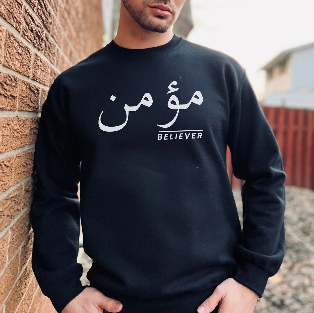 Believer Sweatshirt, Mumin, Arabic Sweatshirt, Ramadan Sweatshirt ...