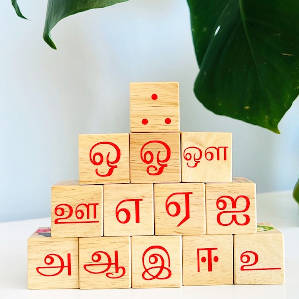 Tamil - Etsy
