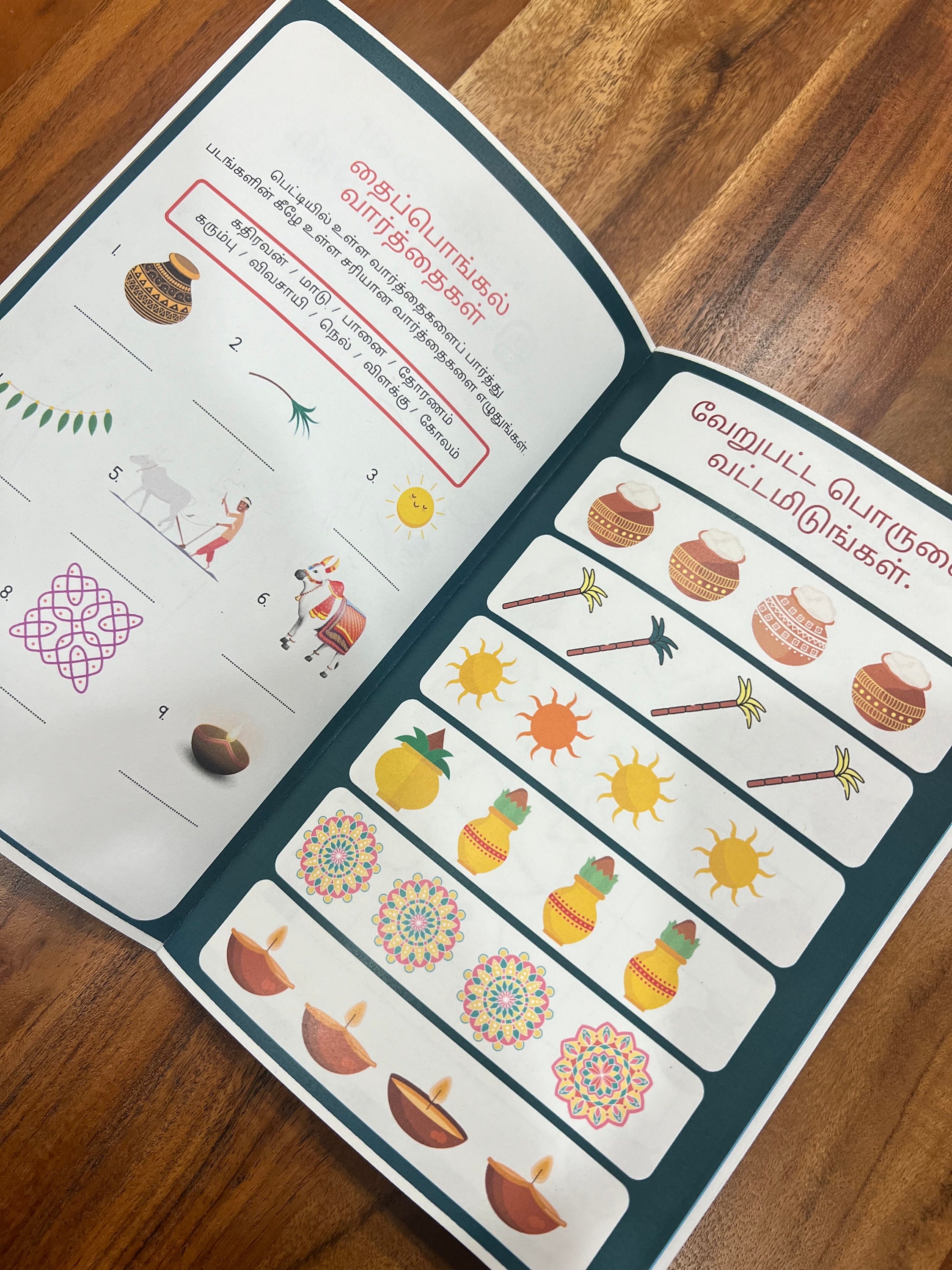 Thai Pongal Activity Book - Etsy