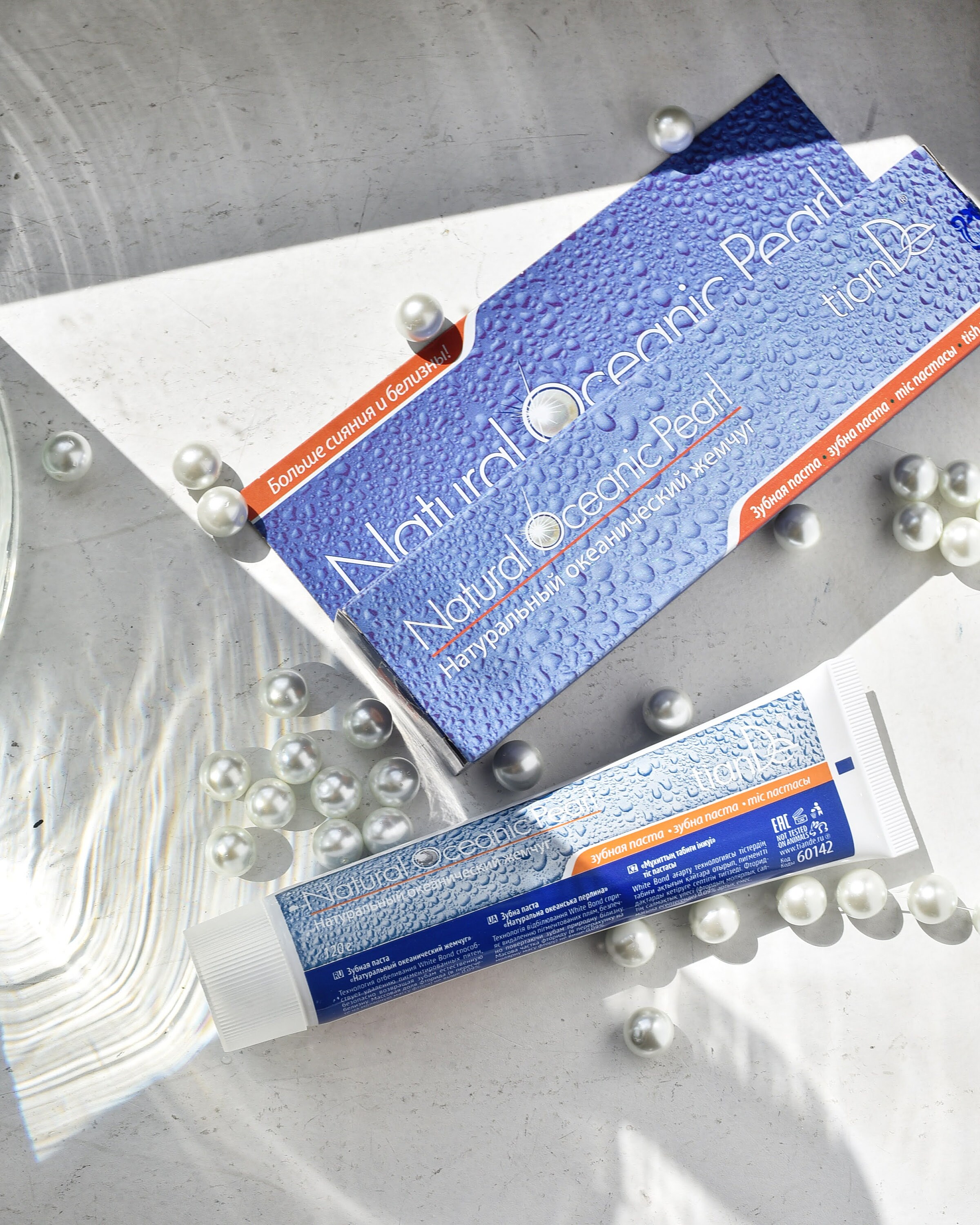 Tiande Natural Oceanic Pearl Toothpaste 120g - Etsy