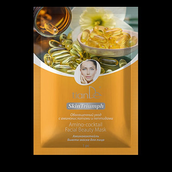 Cocktail Mask - Etsy