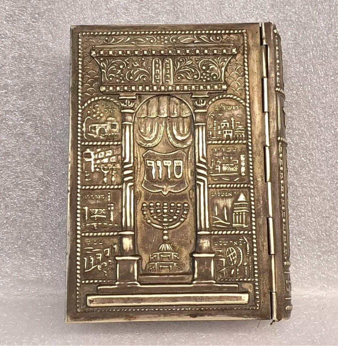 Rare Israel 50'S Metal Cover Old Sidur SIDDUR 12 TRIBES JERUSALEM ...
