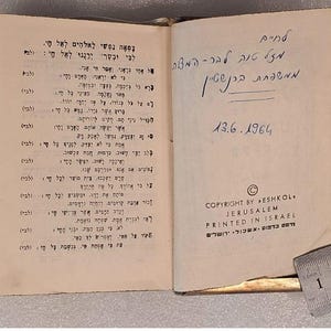 Old Israel 50'S-60'S Brass Cover Sidur SIDDUR 12 TRIBES JERUSALEM ...