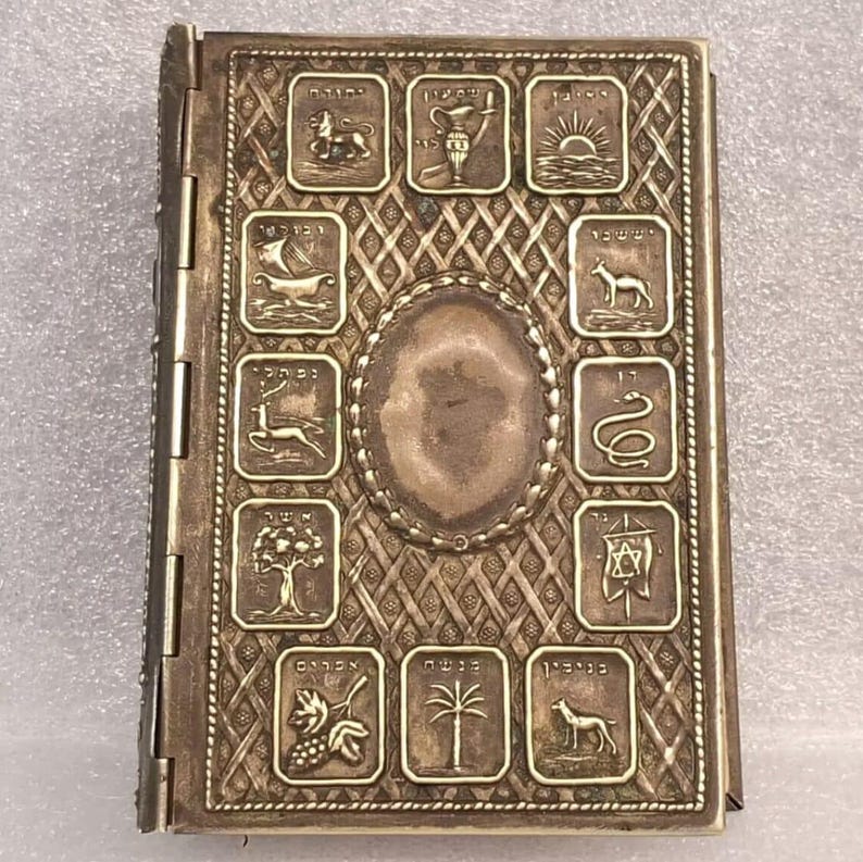 Rare Israel 50'S Metal Cover Old Sidur SIDDUR 12 TRIBES JERUSALEM ...