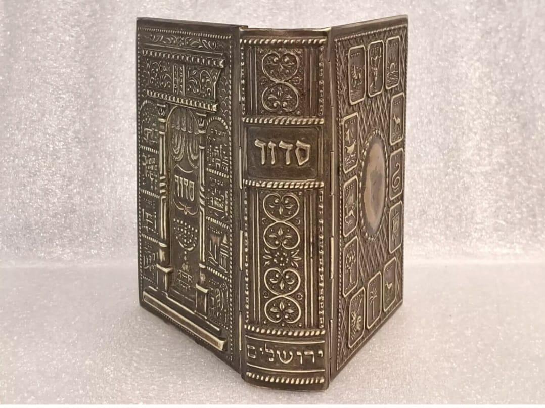 Rare Israel 50'S Metal Cover Old Sidur SIDDUR 12 TRIBES JERUSALEM ...
