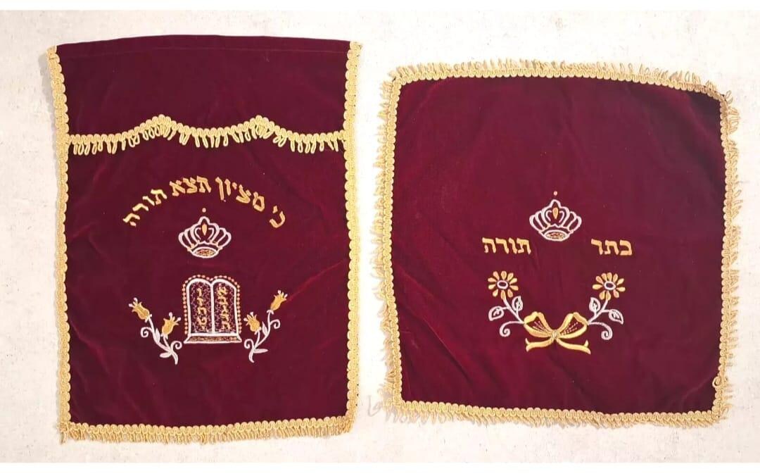 Old Judaica Jewish Velvet Crown Parochet Cover for SEFER TORAH ISRAEL ...