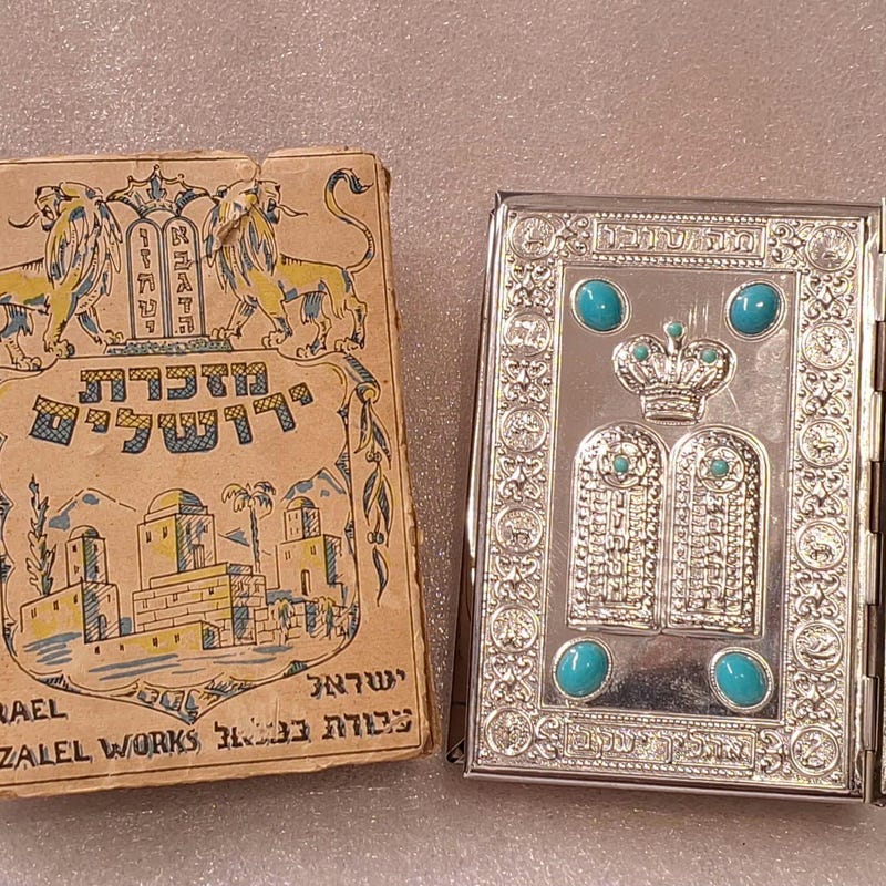 Siddur - Etsy