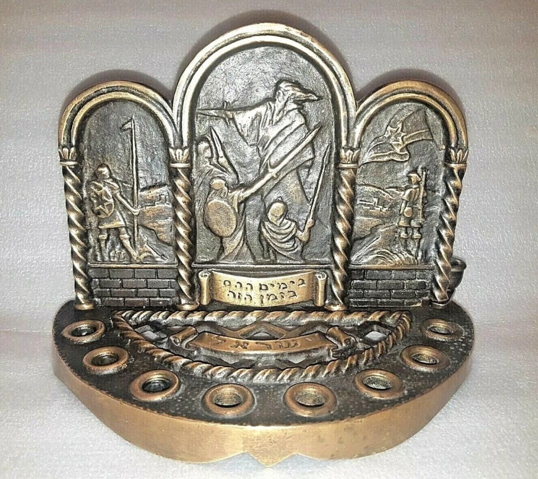 SUPER RARE Old Vintage NORDIA Menorah Brass / Bronze Israel Judaica ...
