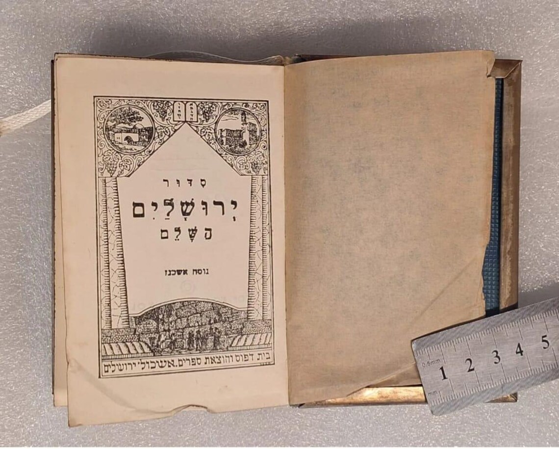 Old Israel 50'S-60'S Brass Cover Sidur SIDDUR 12 TRIBES JERUSALEM ...