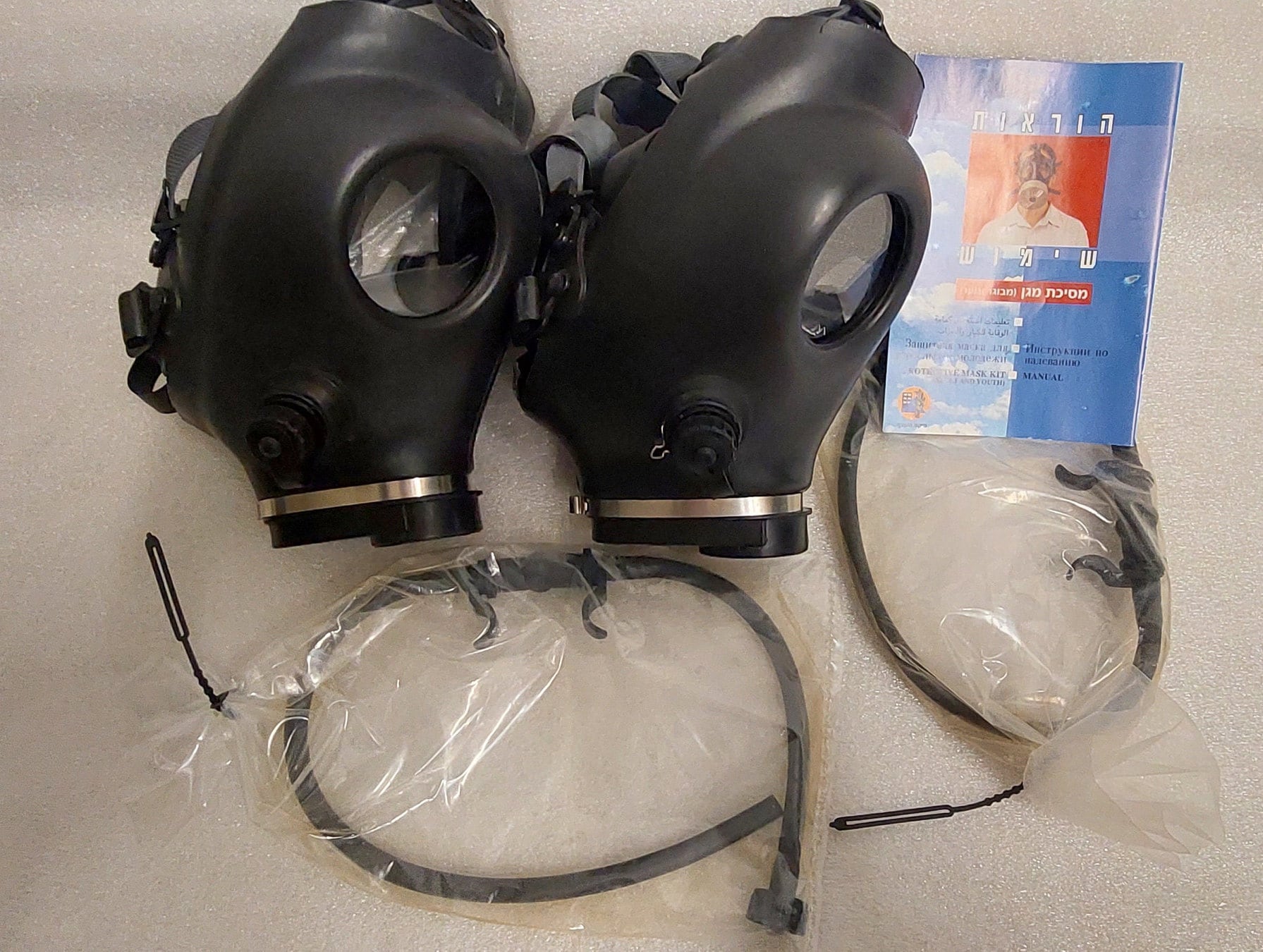 NEW Israeli Israel Lot of 2 Idf GAS MASK Large Size No 1 Adult and ...
