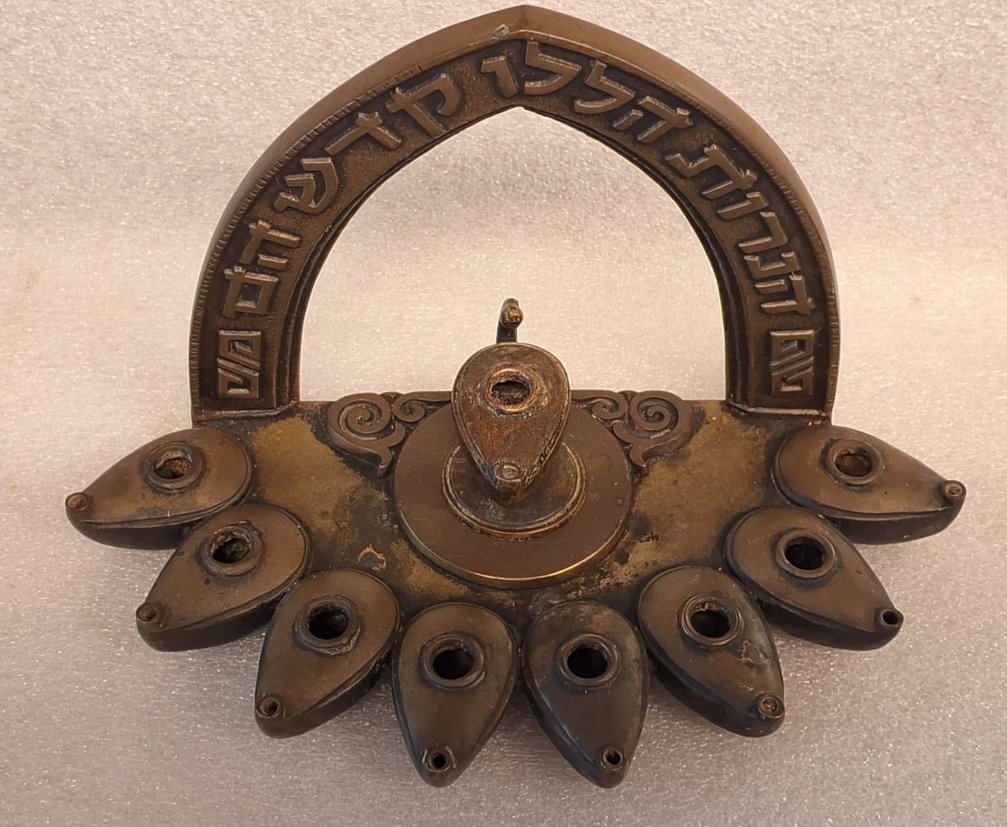 Very Rare Judaica Jewish Bronze Brass Oil MENORAH PAL BELL Israel With ...