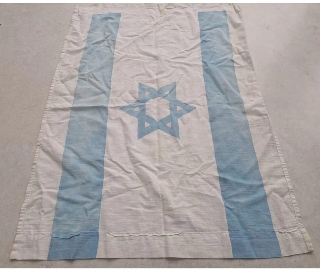 Rare VTG 50's Sewn Israel Flag Judaica Star of David 100% Cotton 70CM ...