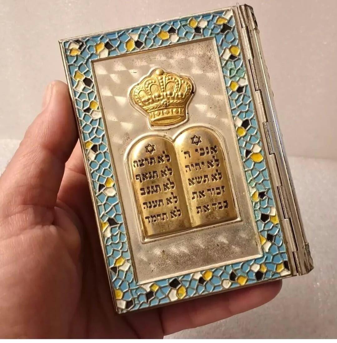 Very Rare Israel Metal Cover Old Sidur SIDDUR Prayer Torah Book Star of ...
