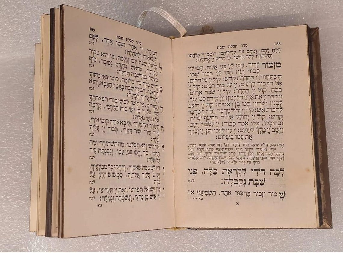 Old Israel 50'S-60'S Brass Cover Sidur SIDDUR 12 TRIBES JERUSALEM ...