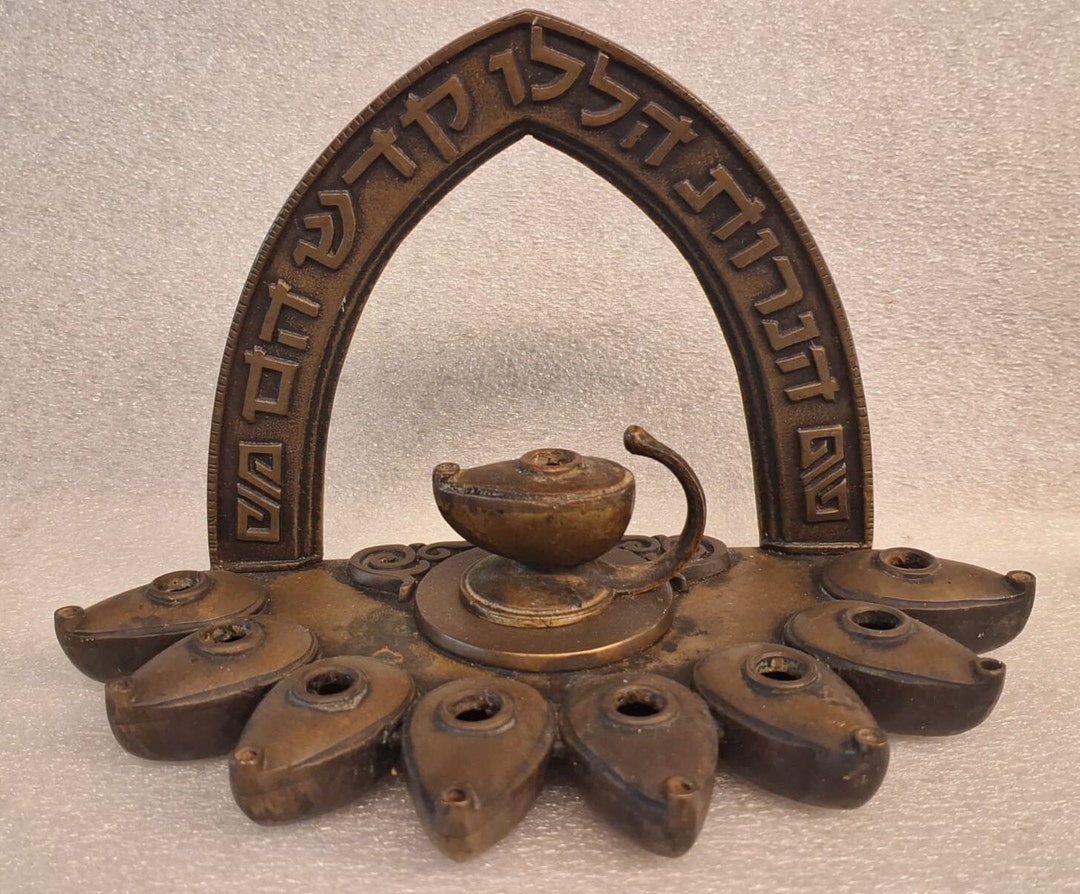 Very Rare Judaica Jewish Bronze Brass Oil MENORAH PAL BELL Israel With ...