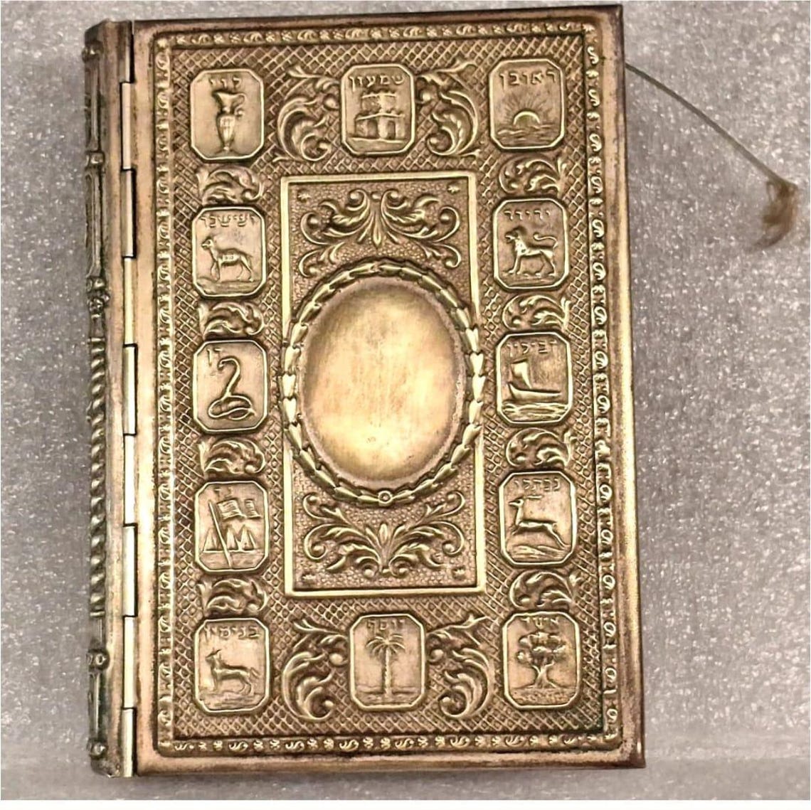 Old Israel 50'S-60'S Brass Cover Sidur SIDDUR 12 TRIBES JERUSALEM ...