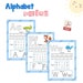 26 Alphabet Worksheets, Upper & Lowercase, Preschool, Kindergarten ...