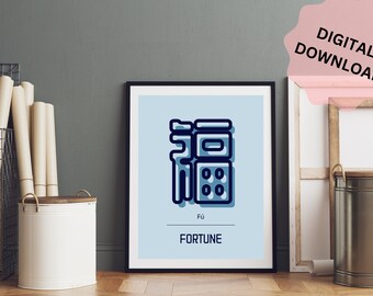 Chinese Printable Good Fortune - Etsy