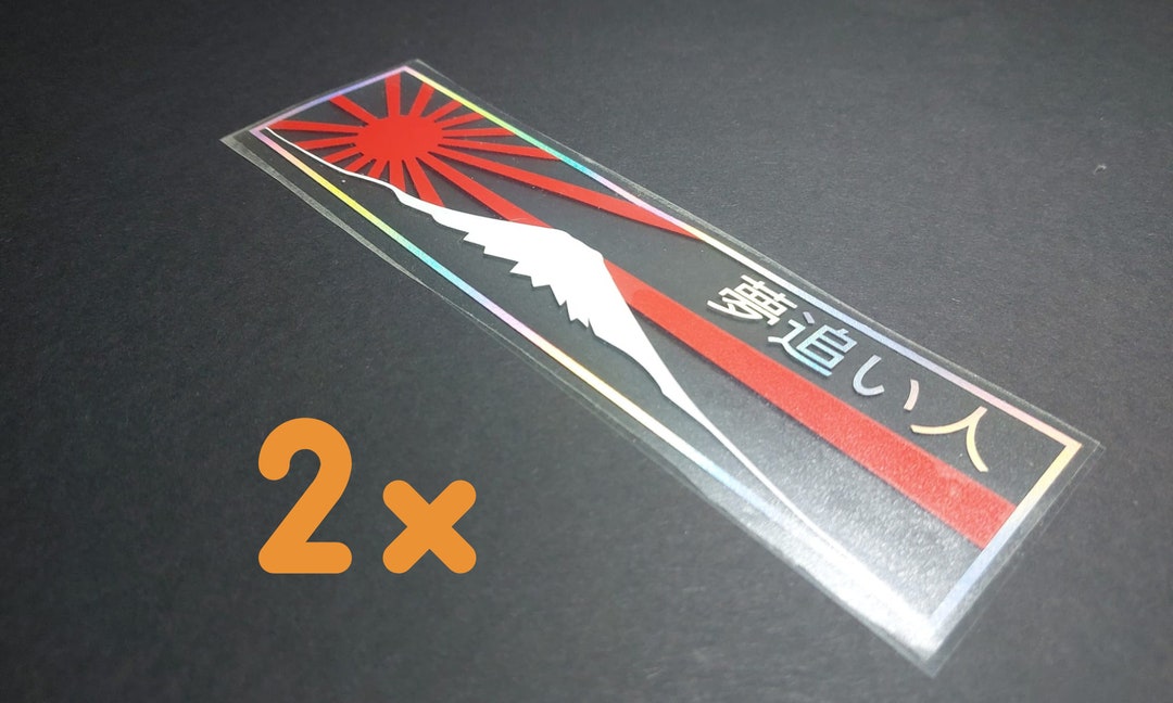 2X Mount Fuji Japan JDM Stickers Rising Sun Flag Dream Chasers Carlable ...
