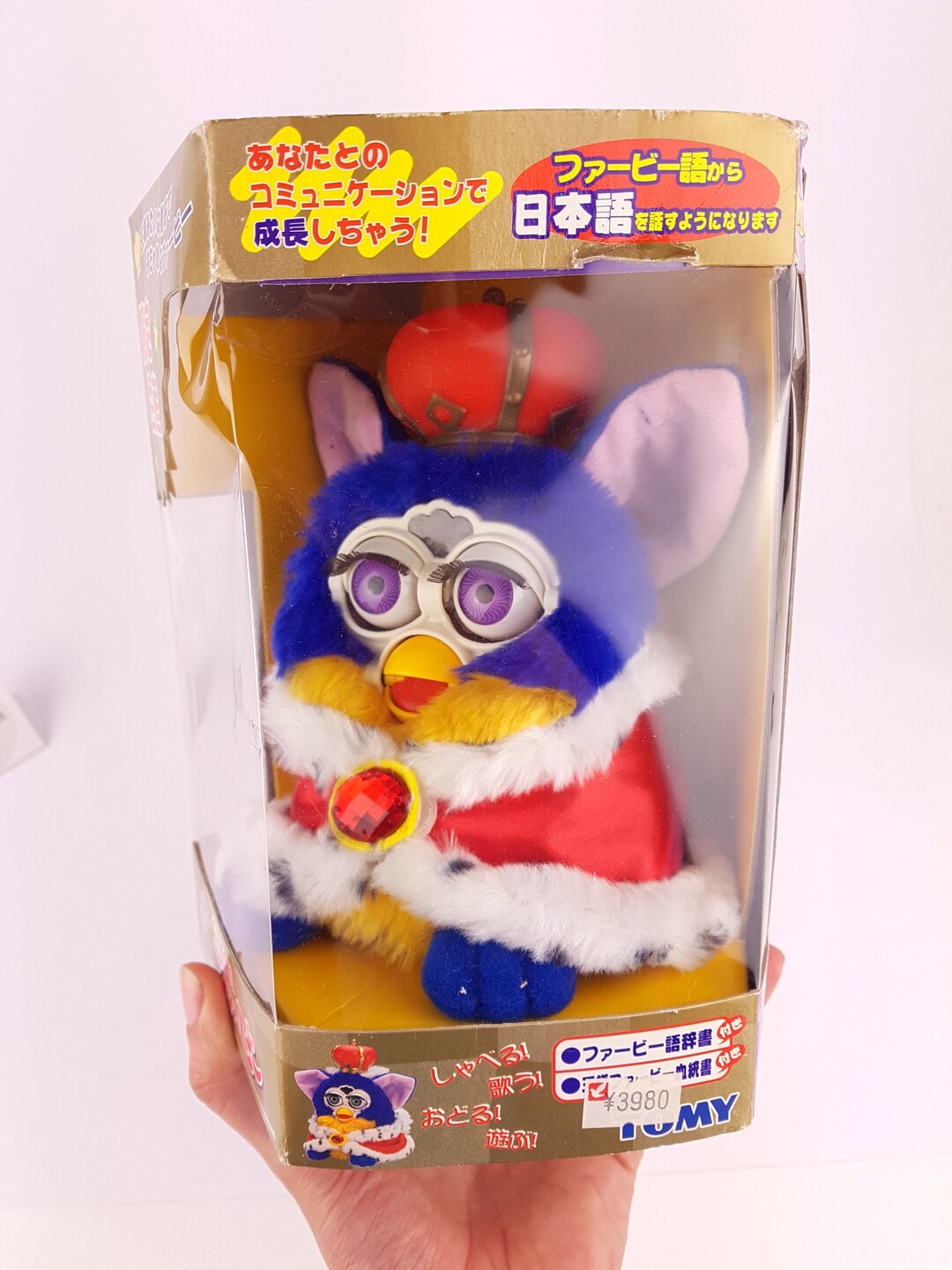 Furby NIB King Royal Majesty New in Box 1999 Special Limited Edition ...