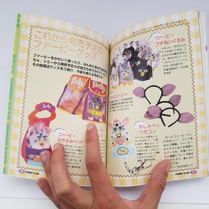 Furby Club Guidebook Official Japanese ULTRA RARE Book 1, 2 and 3 Old ...