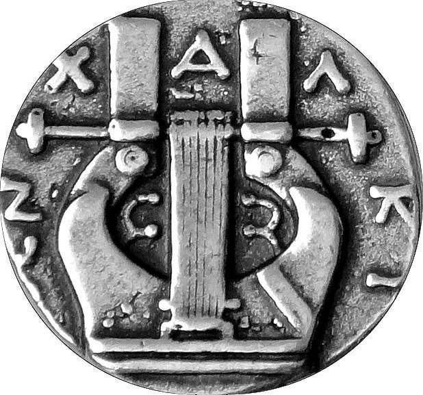 Apollo and the Lyre Son of Zeus Famous Greek Mythology Coin - Etsy