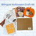 Bilingual Memory Game Printable | School Objects Matching Cards ...