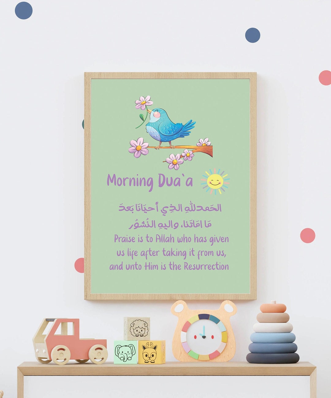 Islamic Wall Art, Morning Dua, Kids, Decor, Quran Verse, Muslim ...