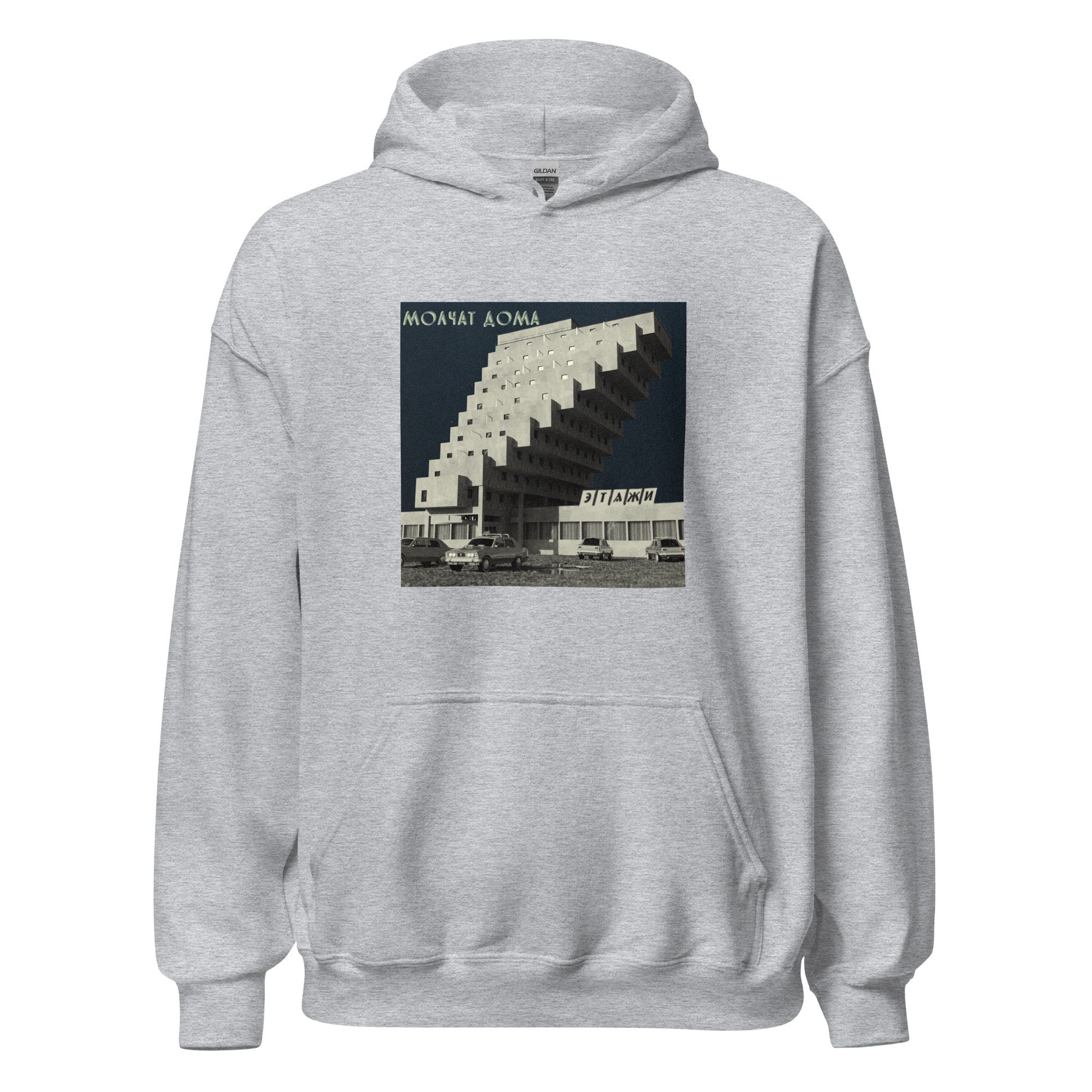 Molchat Doma Album Cover Hoodie Retro Soviet Synthwave - Etsy