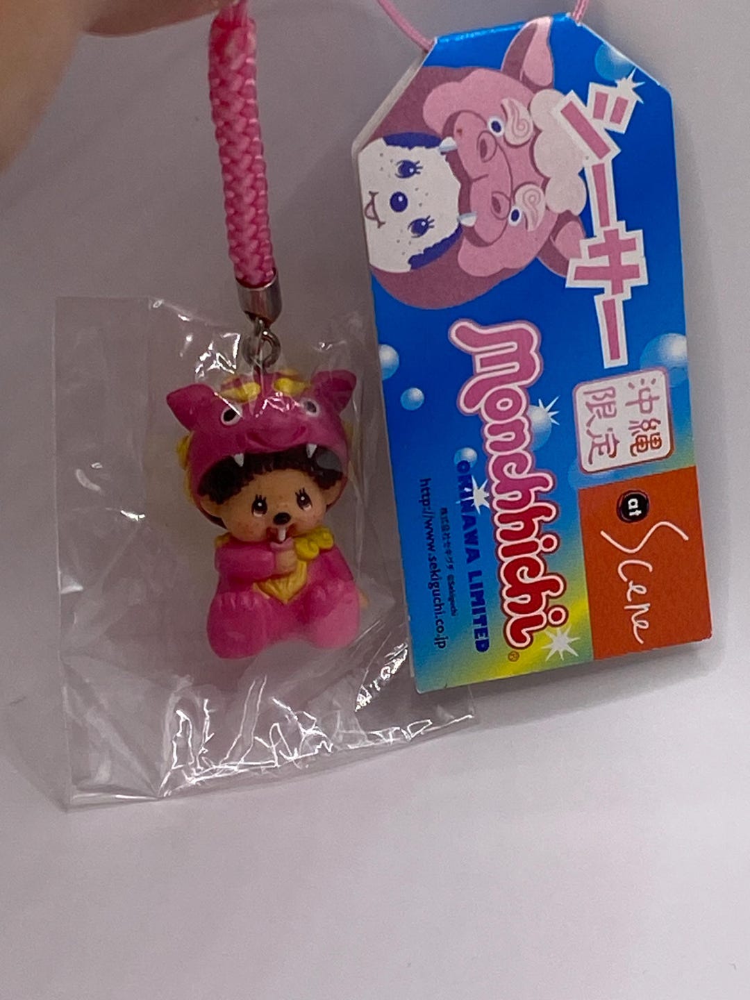 Monchhichi Rare Dragon Gotochi Charm - Etsy