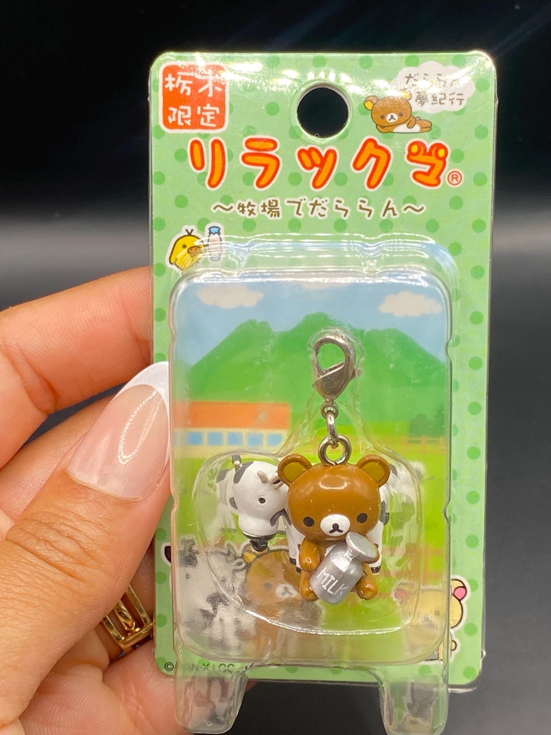 Rilakkuma Gotochi Charm - Etsy