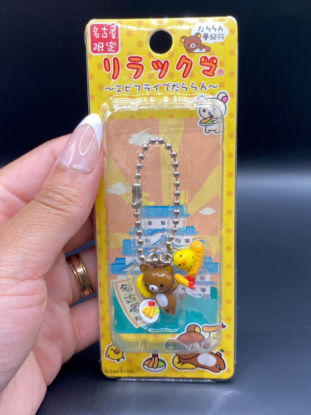 Rilakkuma Gotochi Charm - Etsy