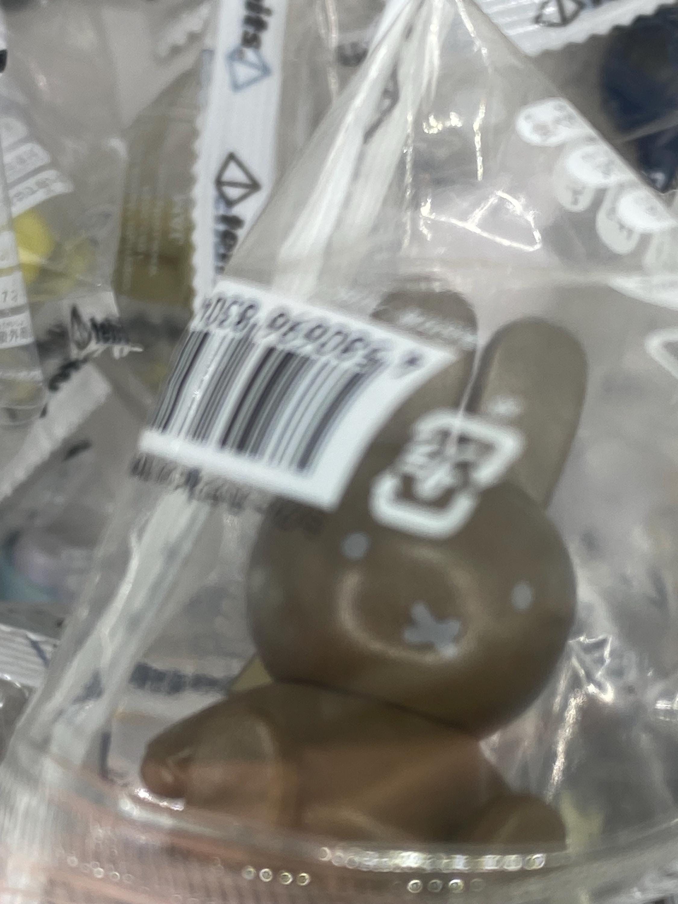 Miffy Figure Mystery !limited Time! - Etsy