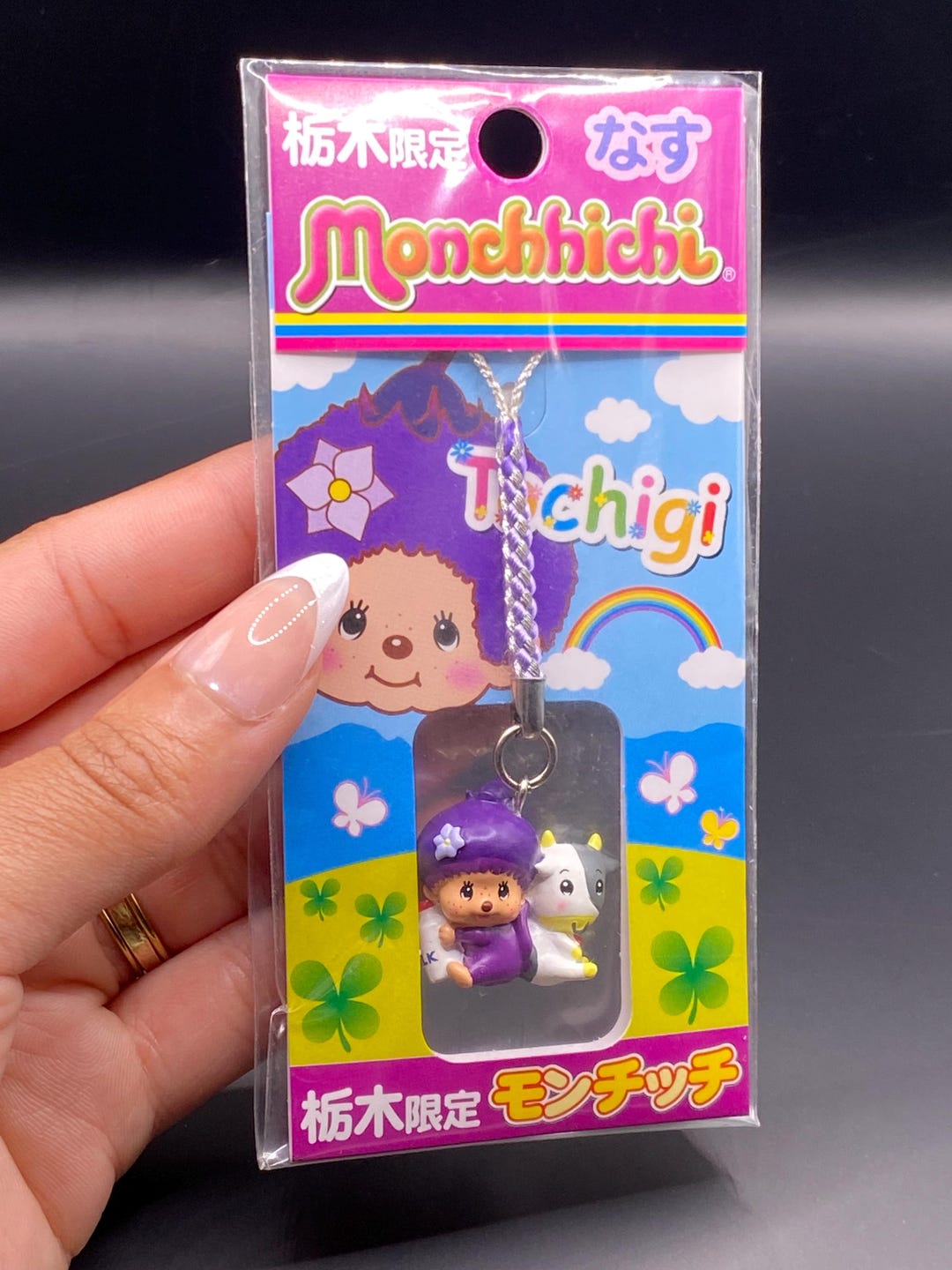 Monchhichi Gotochi Charm (super Rare) - Etsy