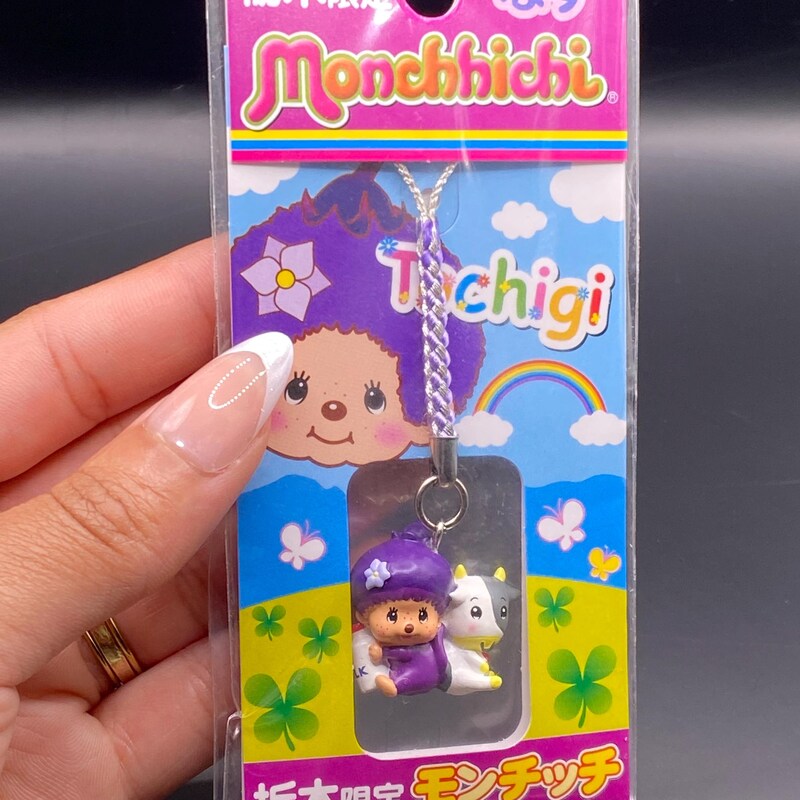 Monchichi Keychain - Etsy