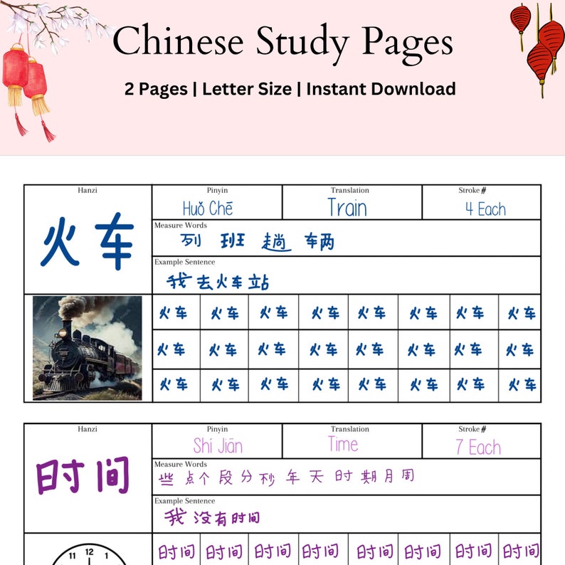 Chinese Hanzi Reference Paper - Printable Worksheets Goodnotes ...