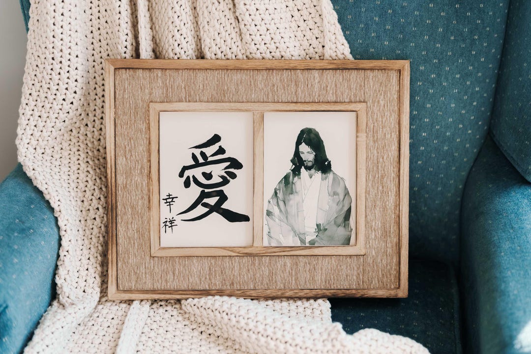 He is Love - Japanese Christian Art With Calligraphy Done by Hand (pre ...