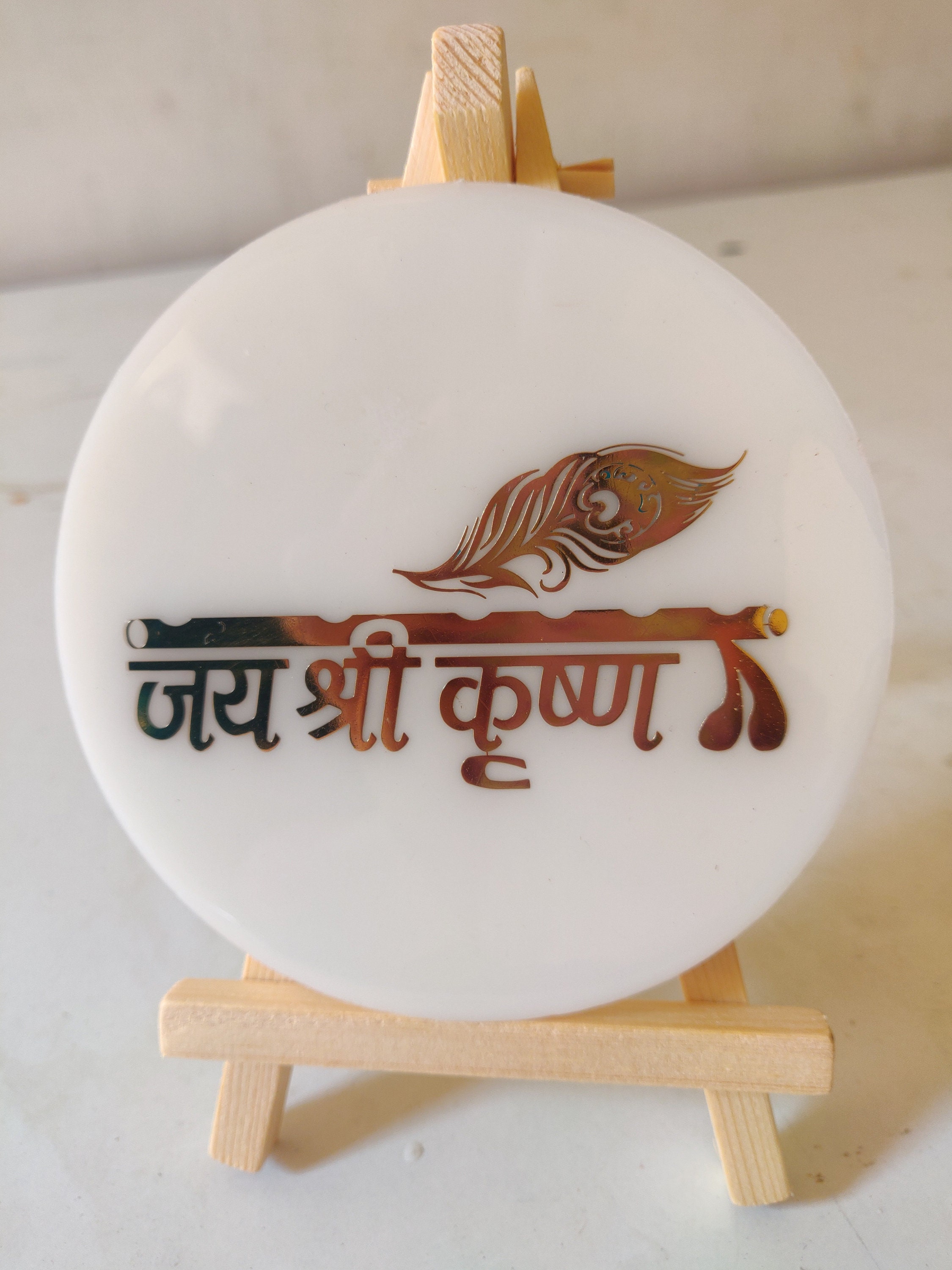 Epoxy Resin 4 Inch JAY SHRIKRISHNA Frame With Wooden Stand - Etsy