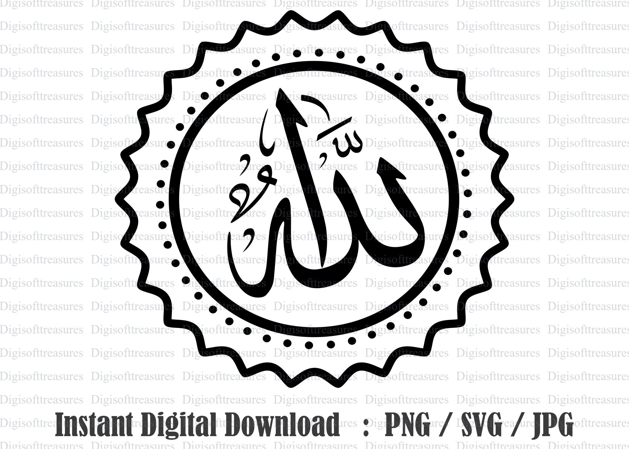 Allah Svg Clipart, Allah Writing Svg, Allah Svg, Islamic Calligraphy ...