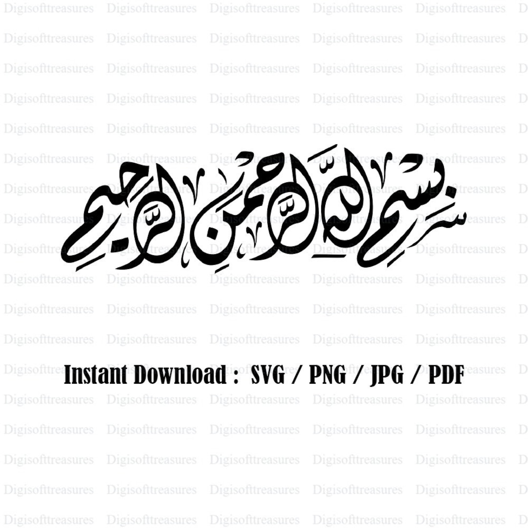 Bismillah Arabic Calligraphy Writing Svg, Basmala Islamic Calligraphy ...