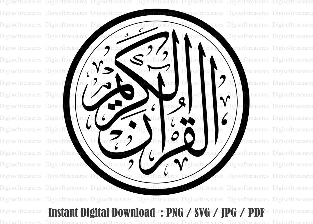 Al Quran Al Kareem Svg, Muslim Svg, Quran Svg, Islamic Calligraphy ...
