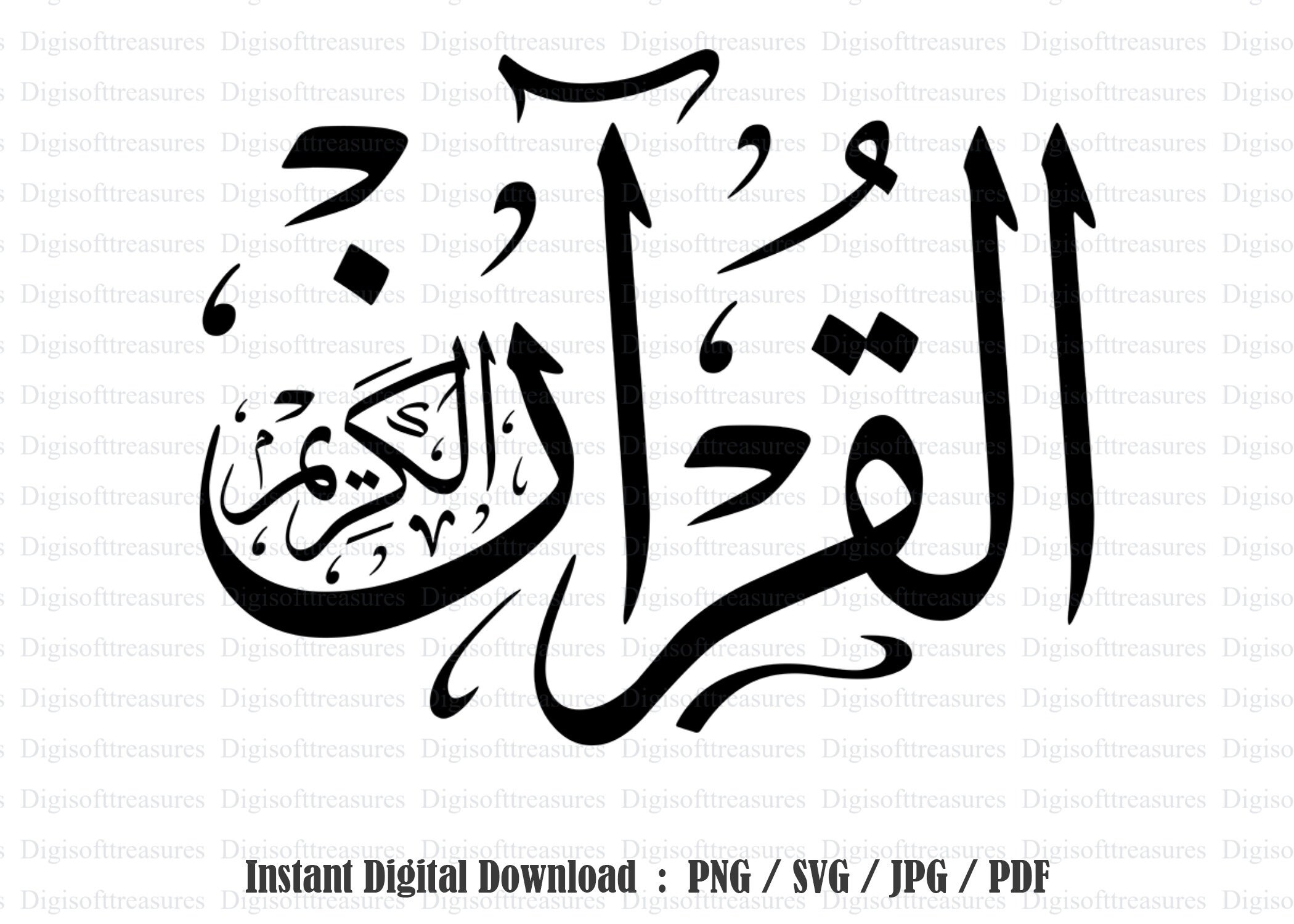 Al-quran Al-kareem Svg, Quran Calligraphy Svg, Islamic Calligraphy ...