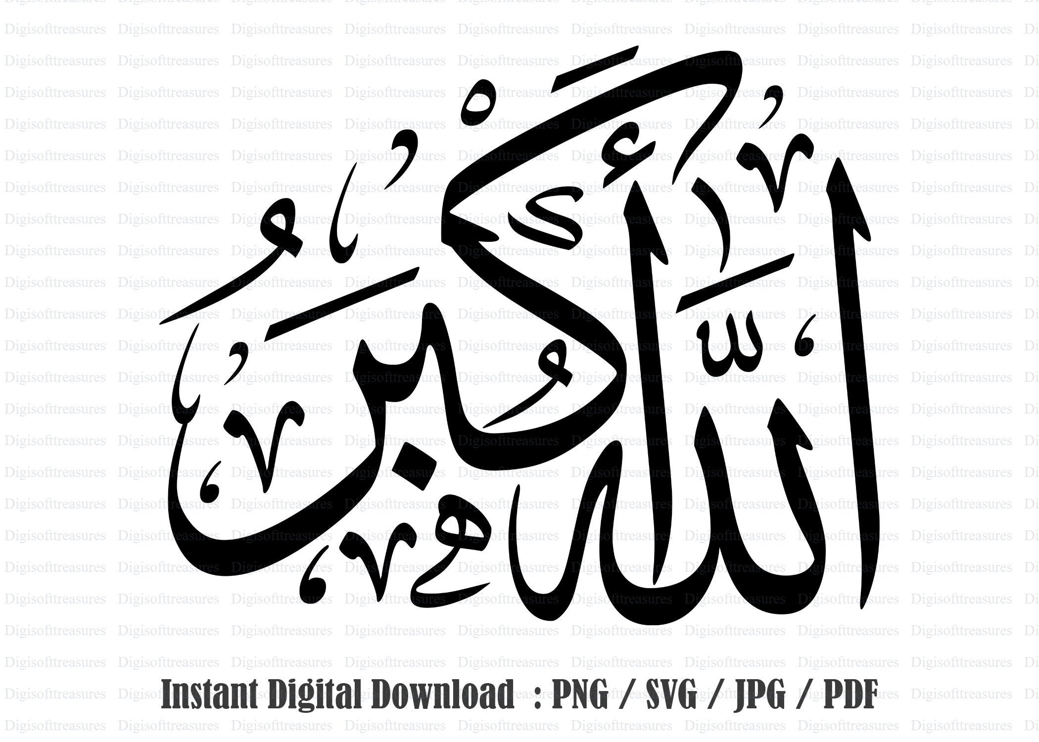 Allahu Akbar Arabic Calligraphy, Allahu Akbar Svg, Allahuakbar Svg ...
