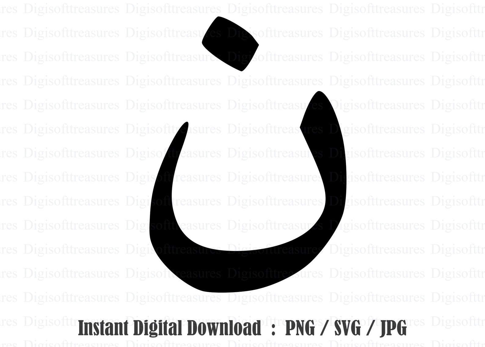 Nun Letter Arabic Svg Png, حرف النون, Nun Islamic Calligraphy, Arabic ...