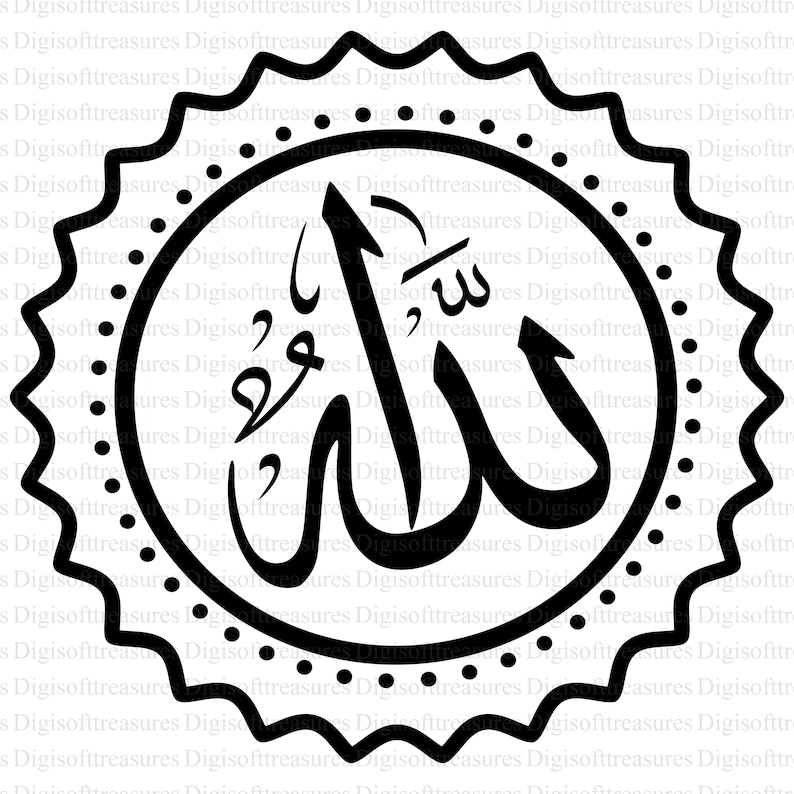 Allah Svg Clipart, Allah Writing Svg, Allah Svg, Islamic Calligraphy ...