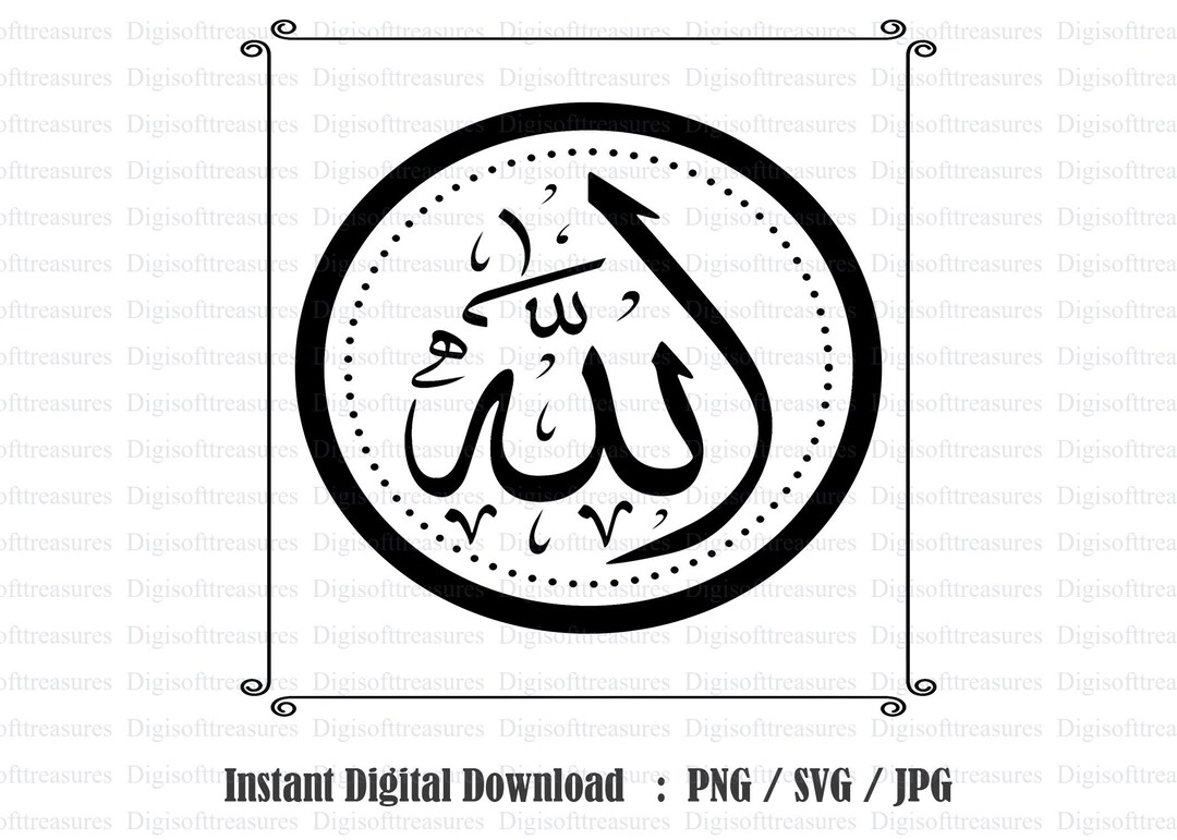 Allah Symbol Svg, Islamic Writing, Allah Writing Svg, Allah Clipart ...